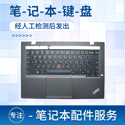 适用X1Carbon笔记本键盘