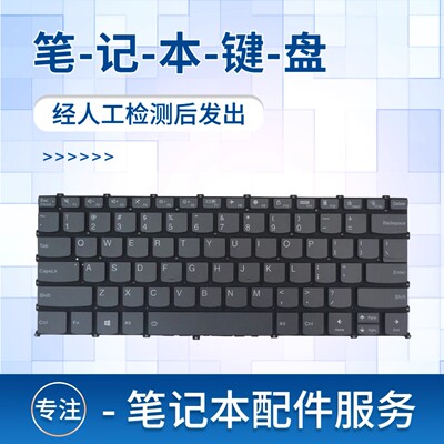 适用于YogaSlim7键盘