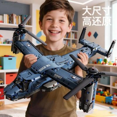 鱼鹰运输直升机战斗机儿