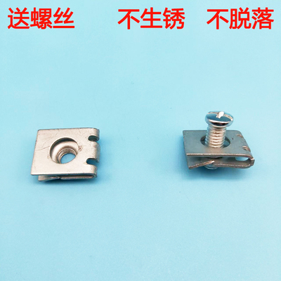 适用特斯拉牌照螺丝螺母优质配件