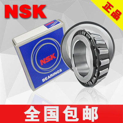 进口日本NSK HR33211 33212 33213 33214 33215J 圆锥滚子轴承