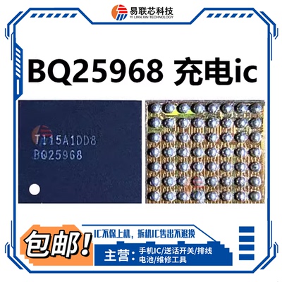 小米11黑鲨5充电ic SMB1396-002 SMB1395/1399/1390/1393/BQ25968