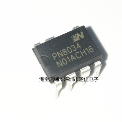 CHIPOWN芯朋微PN8034 SOP7非隔离 高效率开关电源IC 原厂原装