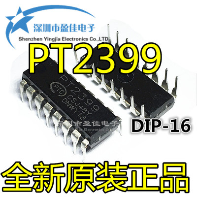 全新原装CD2399 PT2399 直插DIP16芯片 音频数字混响处理电路芯片