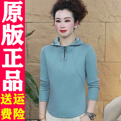 2026春季女款半拉链连帽卫衣