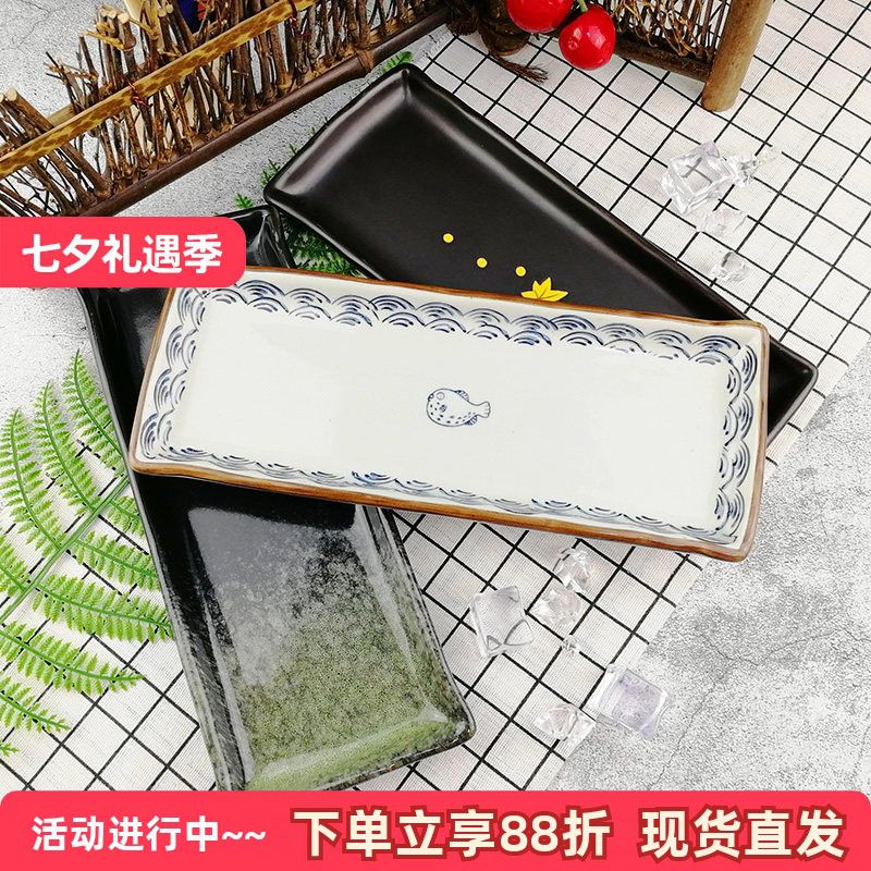 日式陶瓷寿司盘子创意烧烤烤串长条盘商用竹边长方形浅盘甜品盘