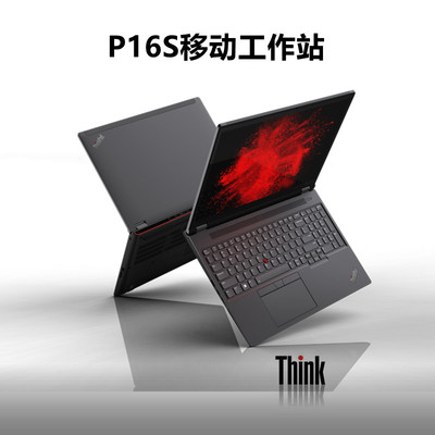 ThinkPad P16S P16S gen5 i7 32g T16 16寸笔记本工作站独显