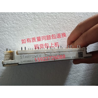 【议价产品】GD150FFT120C6S  GD200FFT120C6S询价