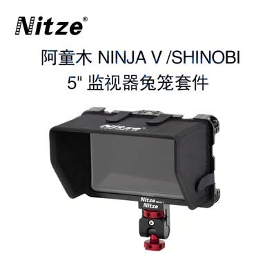 NITZE尼彩影视器材阿童木忍者5寸监视器NINJA V/shinobi兔笼套件