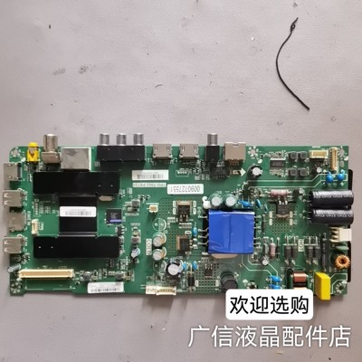 原装海尔LE40AL88K81主板TPD.T962.PB731屏JE400D3HC2N