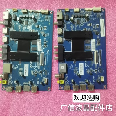 海尔LS50A51 LS50H610G LU58C51 H50E17主板 HR-T962 0091802191
