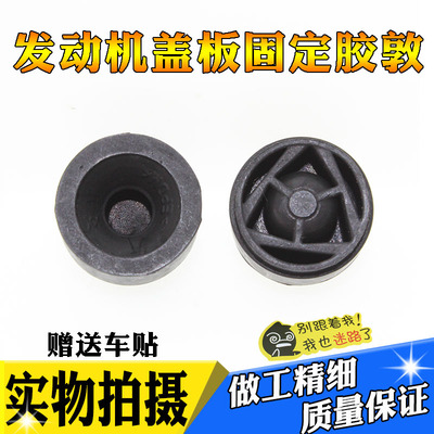 适配宝马X1X3X5X6发动机上护板胶墩320 520525装饰盖胶垫胶套胶粒