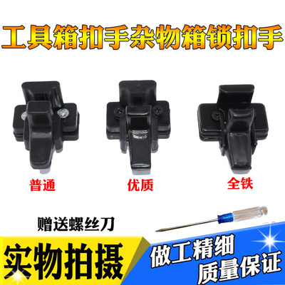 适配东风小康K17C32V22 五菱之光6371 6376 6400侧窗玻璃扣中门窗