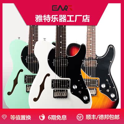 雅特电吉他22品不锈钢圆头品丝