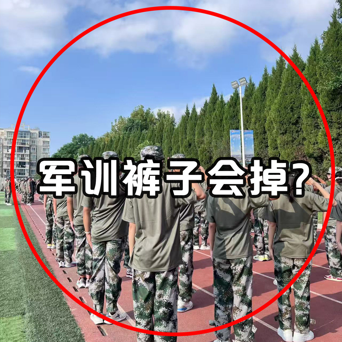 军训腰带眼镜蛇扣尼龙加宽大码时尚帆布男士皮带腰封战术腰带男款