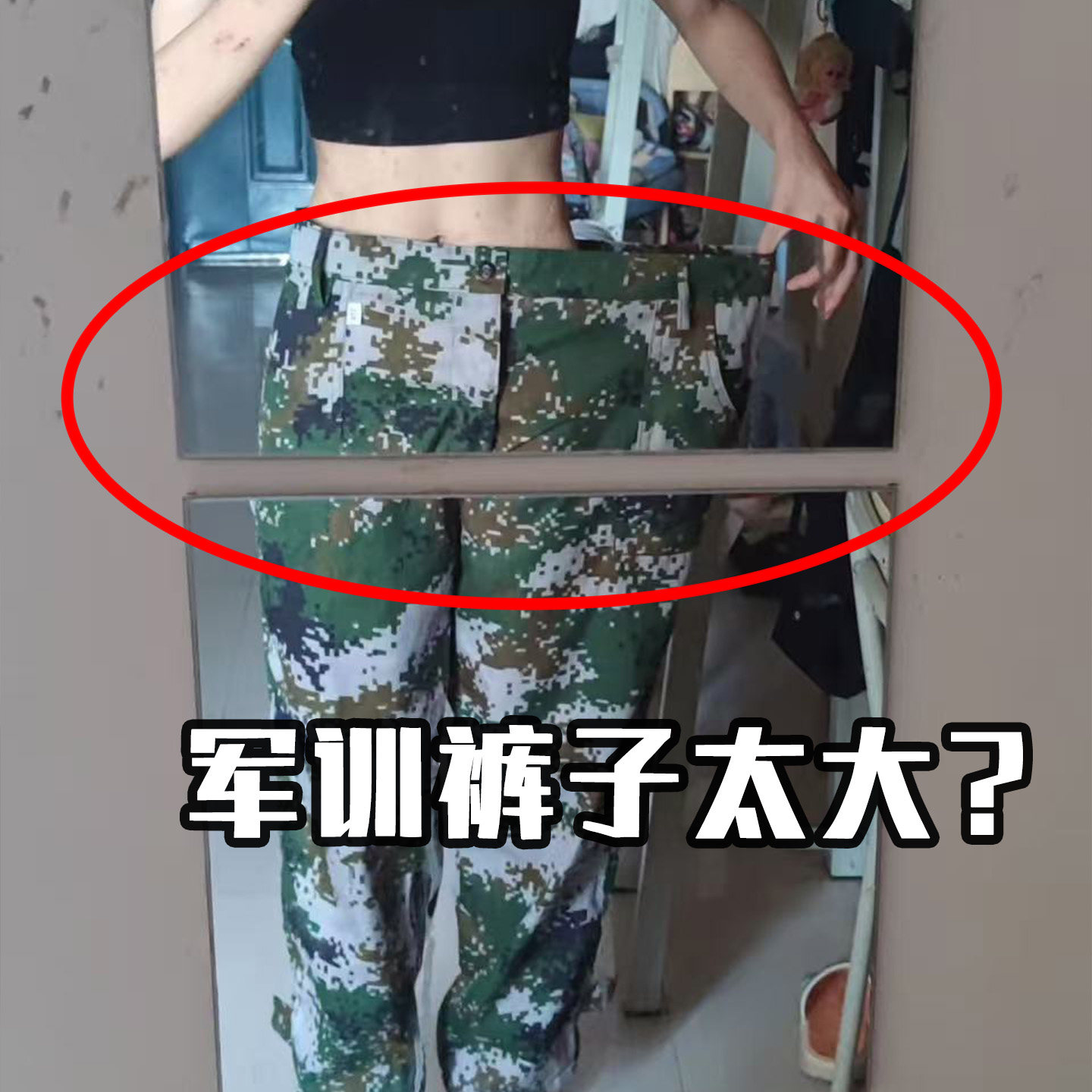 军训专用腰带弹力编织腰带学生宿舍住校皮带帆布裤带腰封战术腰带