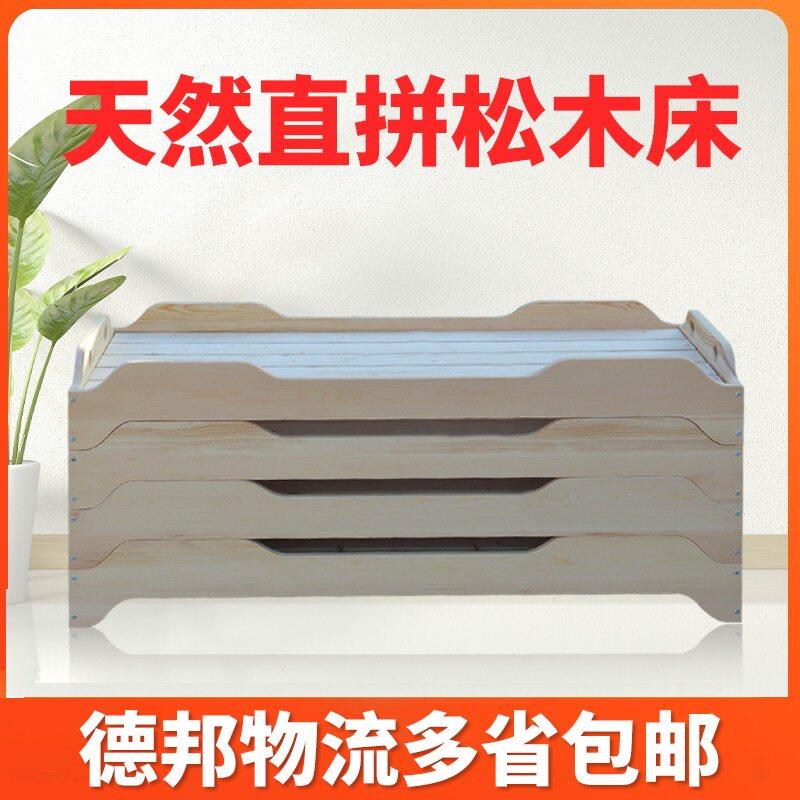 幼儿园床午睡床托托育实木床儿童托托管班床午休床叠折叠床小学