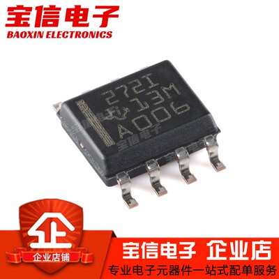 运算放大器芯片TLC272IDRSOP-8
