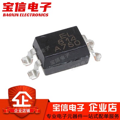 EL814A贴片/直插光电耦合器