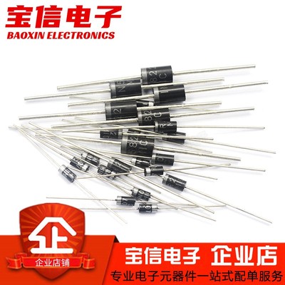 肖特基二极管直插SR5100SR5200