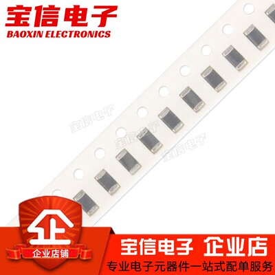 贴片磁珠12060R-2000R100MHz