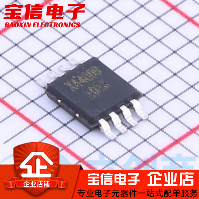 运放IC芯片XPT4809MSOP-8