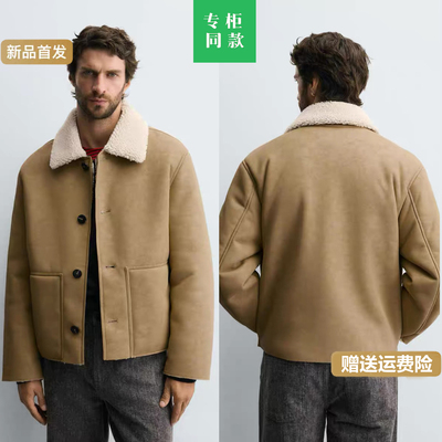 柜859！ZA冬季新品男装双面皮革效果抓绒夹克外套棉衣6318408 052