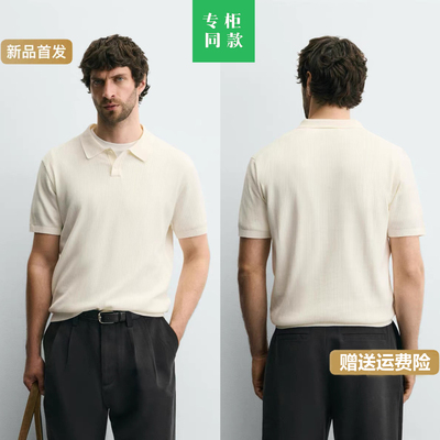 柜329！春新男装翻领棉质修身直筒罗纹针织POLO衫短袖2142430 712