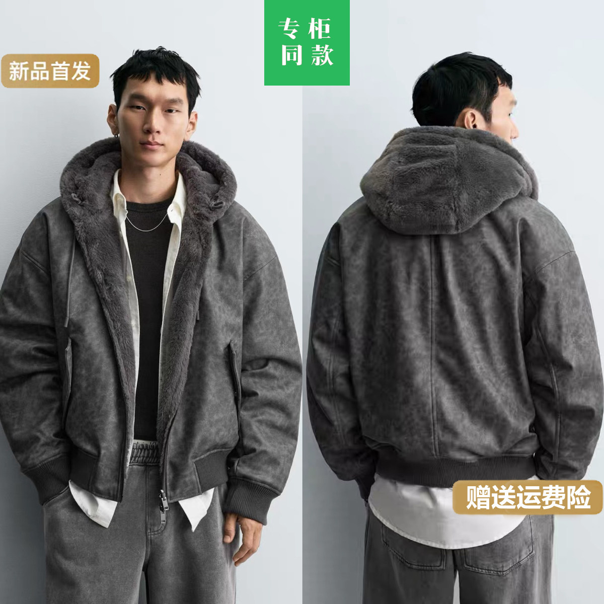 柜799！新品男装皮革效果可双面穿飞行员夹克外套棉衣0993401 801