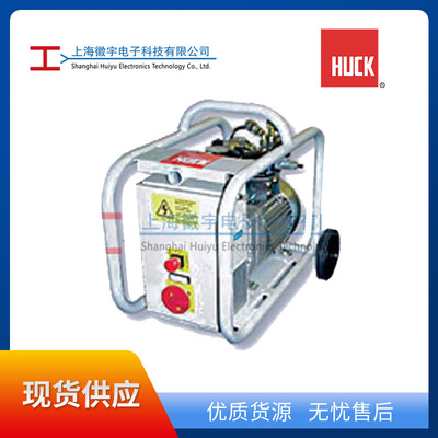 HUCK哈克枪液压站POWERI