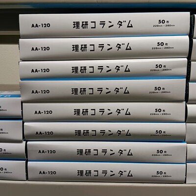 全新原装正品RIKEN理研磨砂纸AA-240