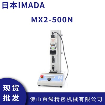 日本依梦达IMADA推拉力计