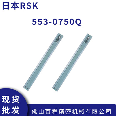 日本RSK新泻理研I型直规
