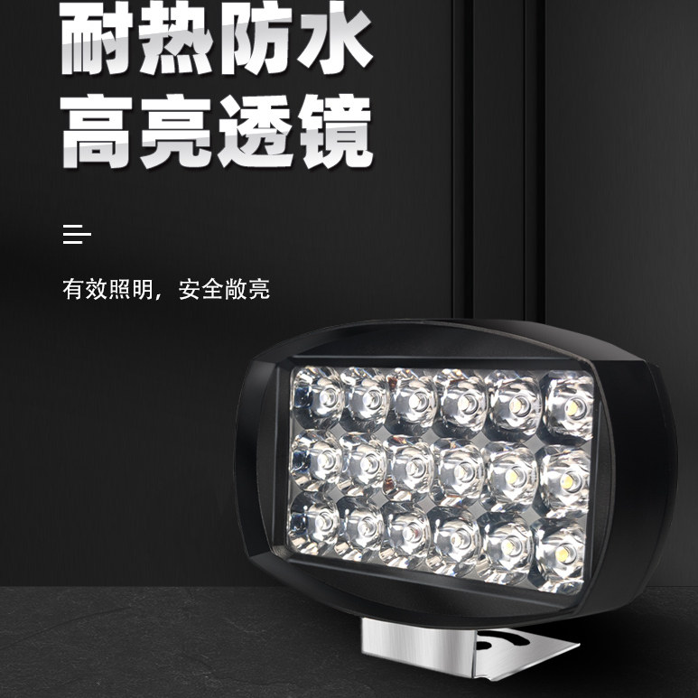 锐立普摩托车大灯电动车强光LED射灯超亮强光改装外置大灯辅助灯