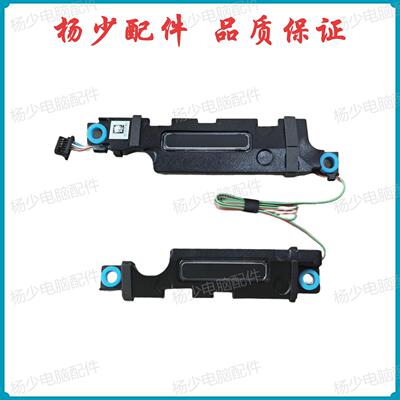 适用戴尔Dell Pro Max 14 BP5YRX MC14250 喇叭 023.400WV.0001