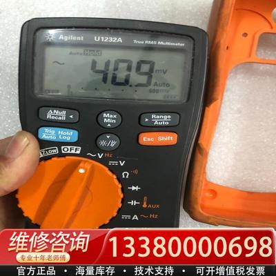 适配安捷伦u1232a，壳子固定柱断了，支架塑料破损，单机。