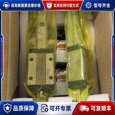 议价银泰/PMI MSA25SSSF0-P 直线导轨滑块可维修