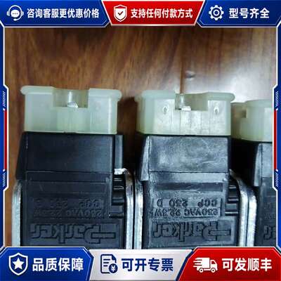 议价PARKER派克CCP230D线圈，230VAC 22.可维修