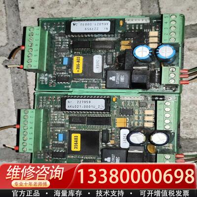 适配EL AK4021探边信号转换板，库存的，测试包好。