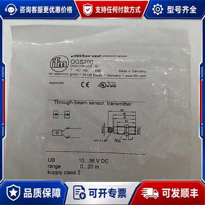 议价易福门 IFM OGS200 *可维修