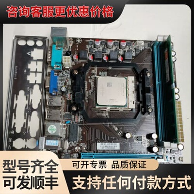 议价A55(FM1)主板+Ⅹ4 638Cpu(四核)+三代8可维修