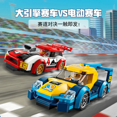 城市系列超级竞速赛车跑车积木