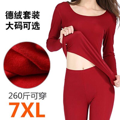 冠鄂长袖女简约德绒加绒加厚