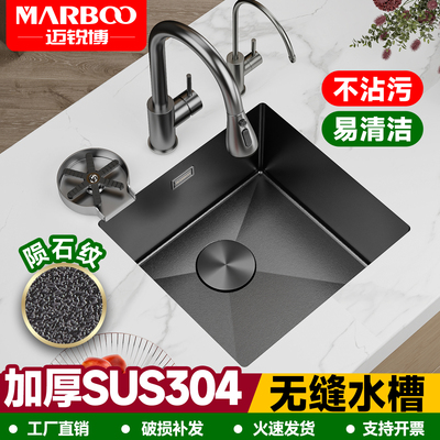 德国迈锐博SUS304无缝小方槽