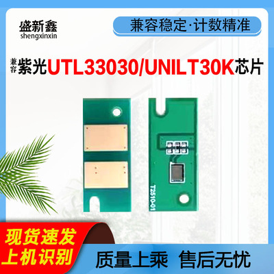 UP3336dnl芯片UTL33030粉盒P356