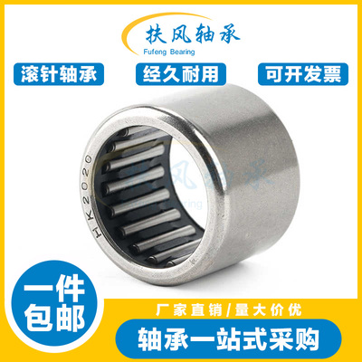 滚针轴承HK121810 121812 121814 121820 1312 1412 1416 1512