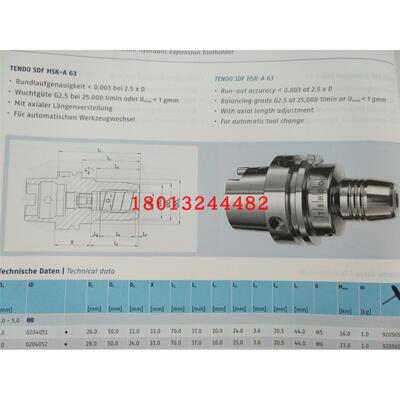 02040596德国雄克SCHUNK