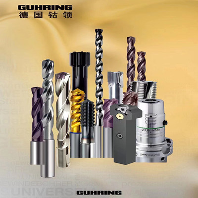 德国钴领丝攻GUHRING粉末