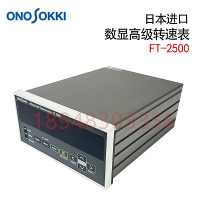 现货日本进口小野ONOSOKK