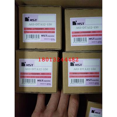 MST筒夹刀柄A63-D1250,